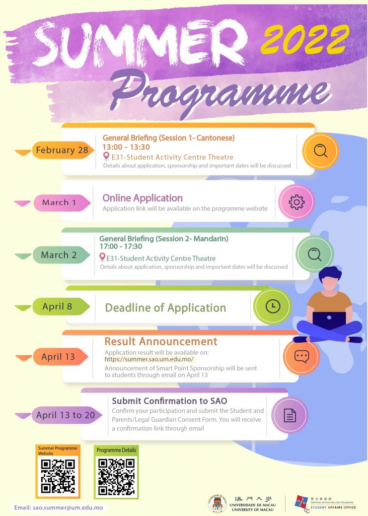 Summer Programme