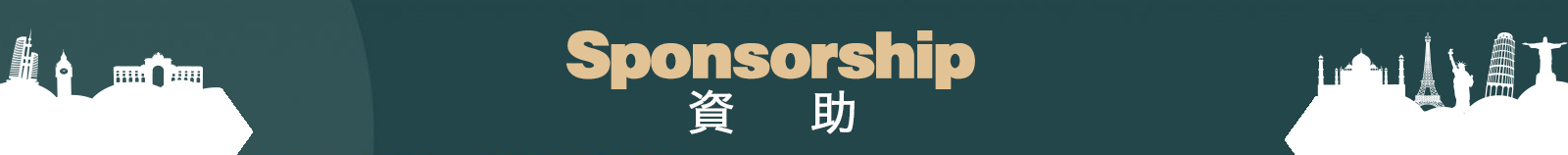 Sponsorship – University of Macau Summer Programme