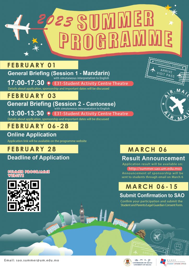 University of Macau Summer Programme