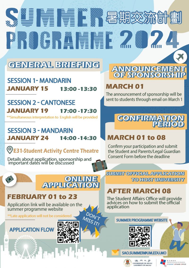 University of Macau Summer Programme