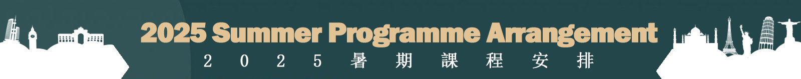 Programme Schedule – University of Macau Summer Programme